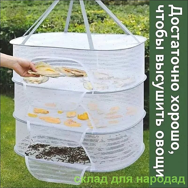 Сушилка для салата, зелени 3 ярусов