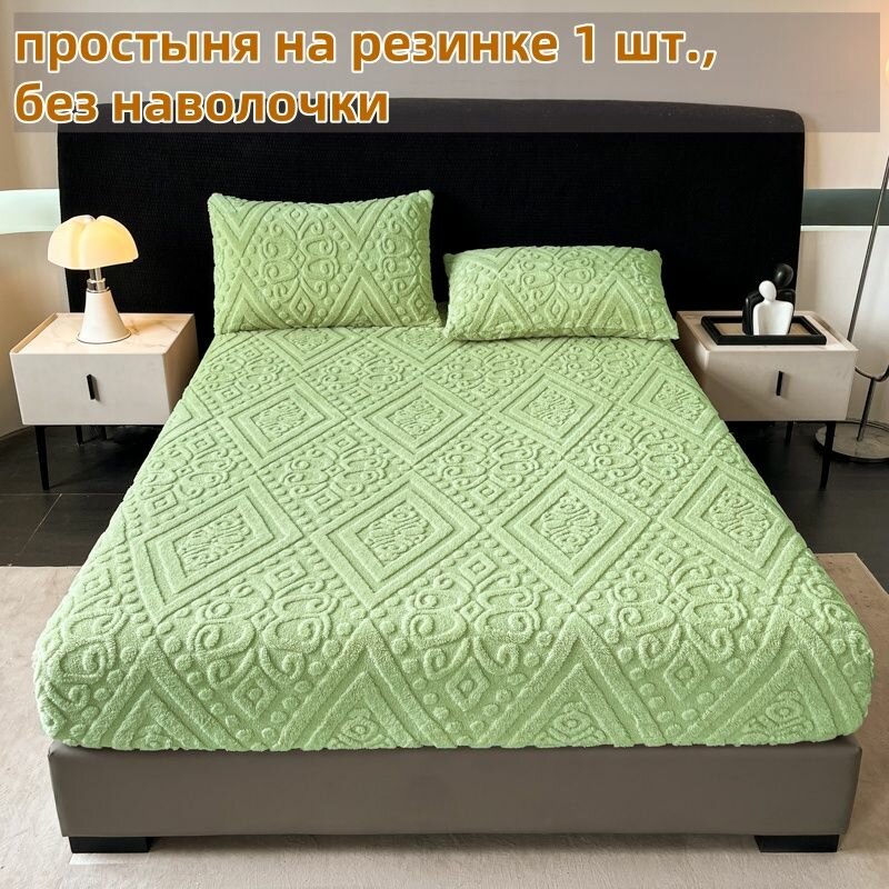 Зимняя толстая теплая молочная бархатная простыня на резинке; мягкий бархатный плюшевый чехол для матраса