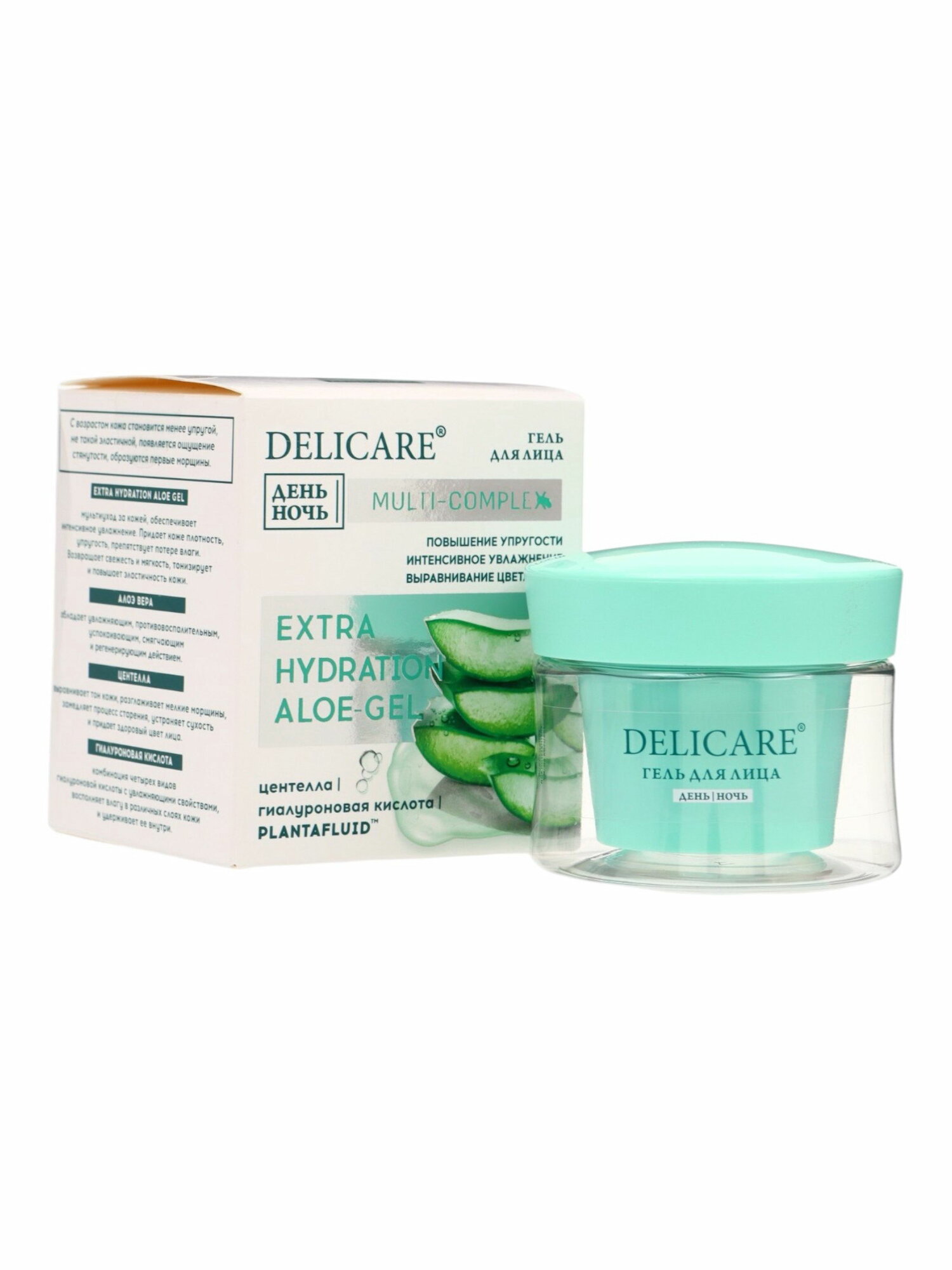 Крем-гель для лица увлажняющий, гиалуроновый, 50 мл, тип кожи: для всех типов