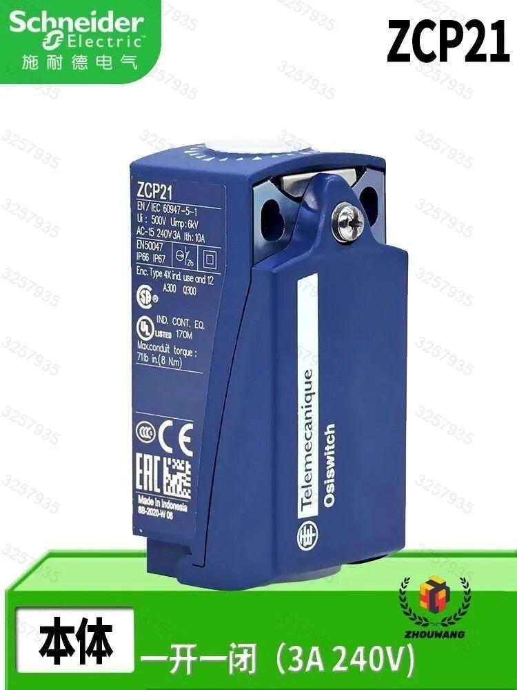 Концевой выключатель Schneider ZCP21 (Основной блок) IP66/IP67 пластик