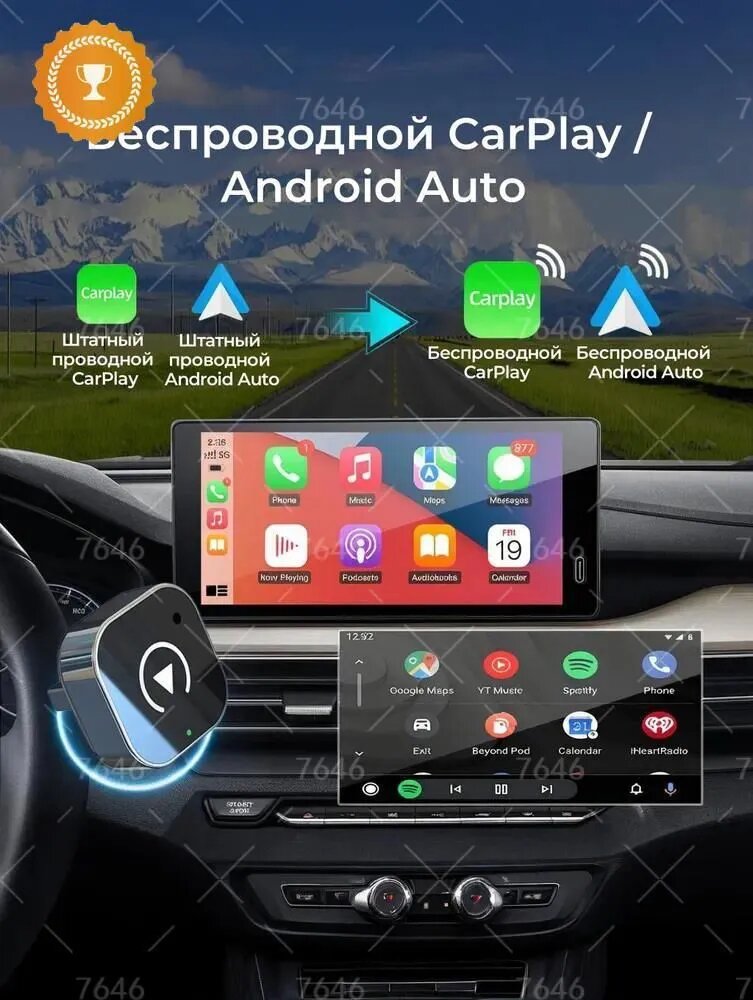 Беспроводной адаптер CarPlay/Android Auto CarAiBOX CP204 для штатных магнитол, подключение Type-C, черный — фото 1