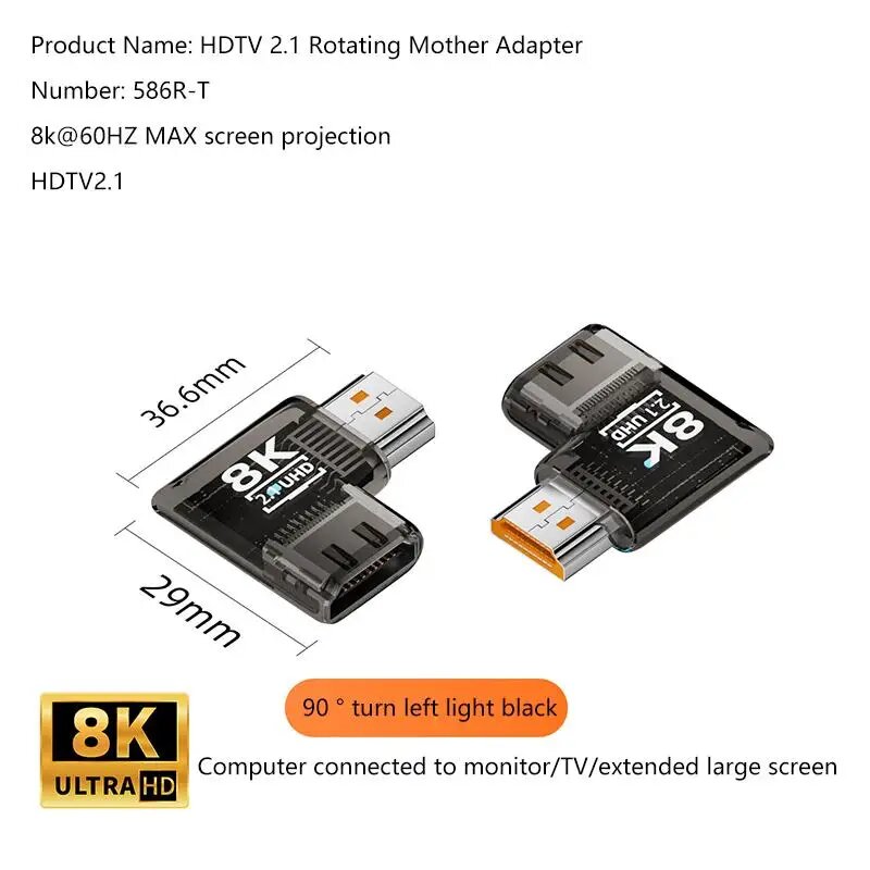 HDMI 2.1 переходник 8K 60Гц, D2