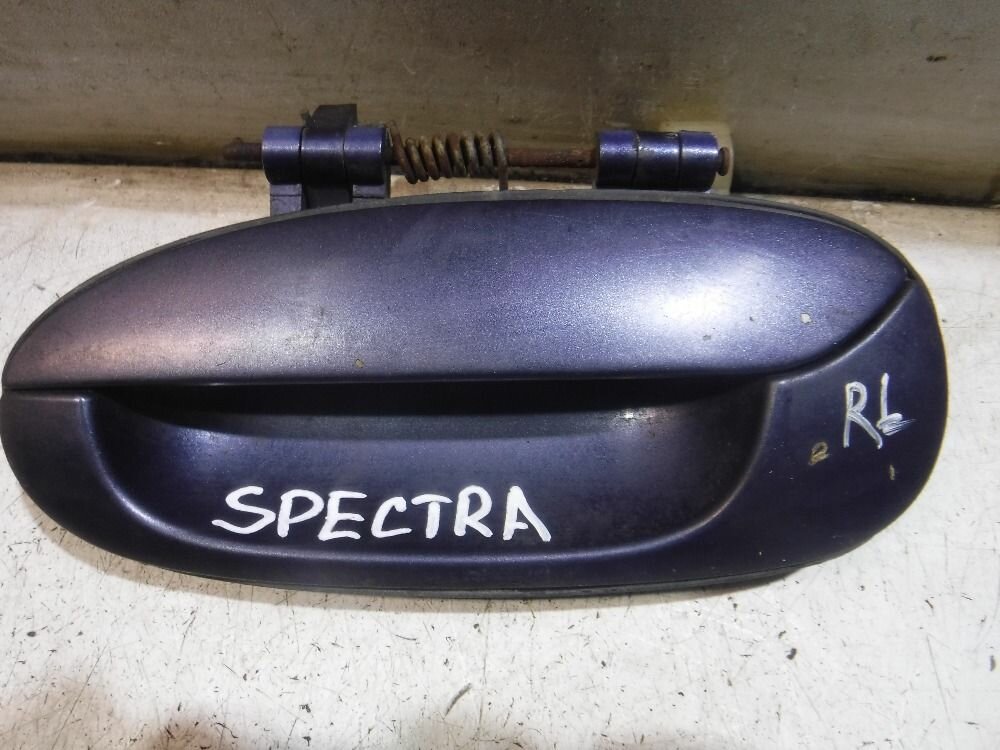 Ручка двери задней наружная левая Kia Spectra