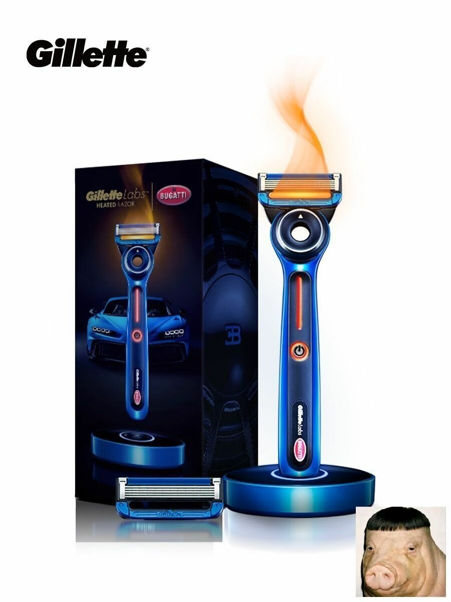 Бритва Gillette Heated Razor Bugatti Лимитированная серия мгновенный нагрев за 1 сек, 2 режима температуры (43C/50C), 5 нанолезвий, гибкая головка FlexDisc и беспроводная зарядка