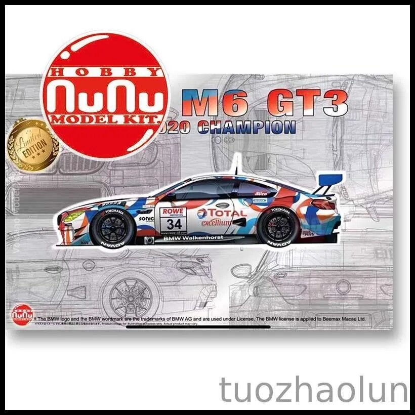 Сборная модель Машинка NUNU PN24042 1/24 BMW M6 GT3 2020 Nurburgring Winning car model kit