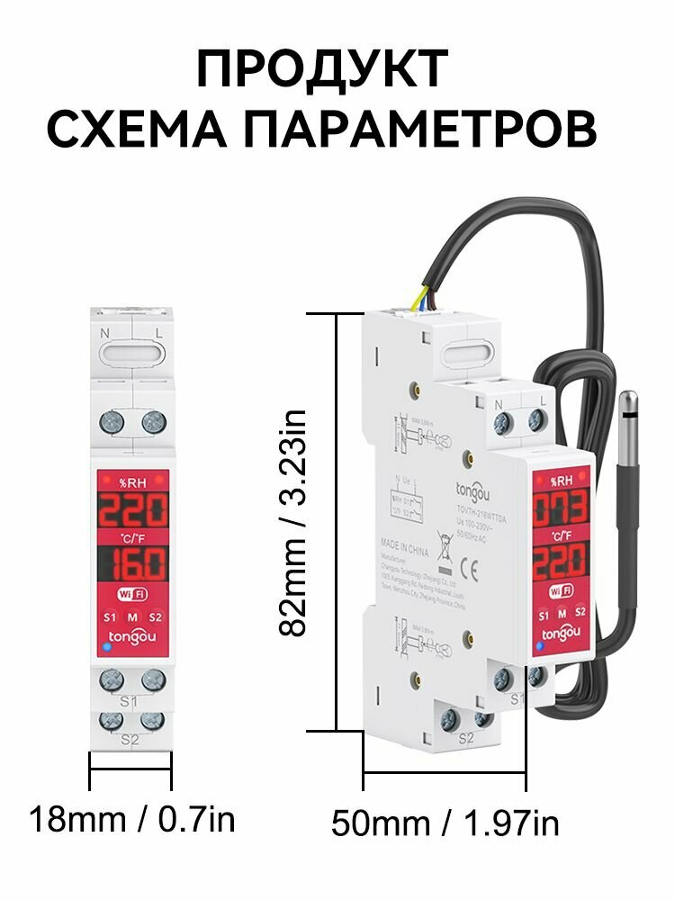 Датчик умного дома — фото 1