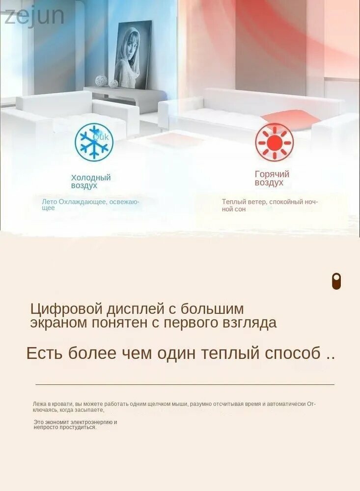 Воздушная завеса — фото 1