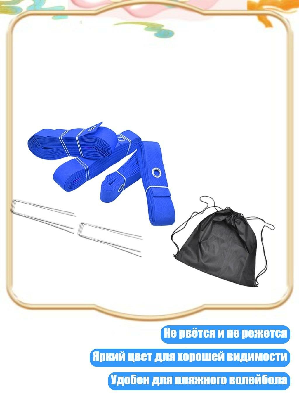 Маркер для разметки площадок, Синий