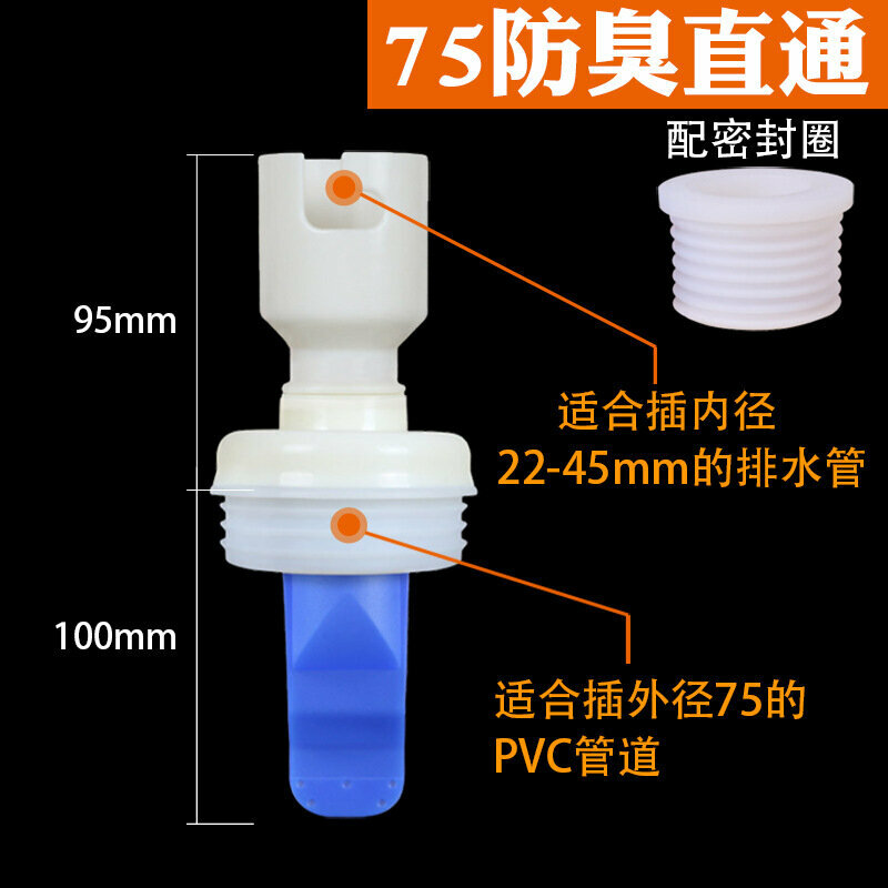 Соединитель для слива стиральной машины, колено сливной трубы барабана, сливная труба для раковины для швабры, трехходовой силиконовый сердечник, защита от запаха и перелива.