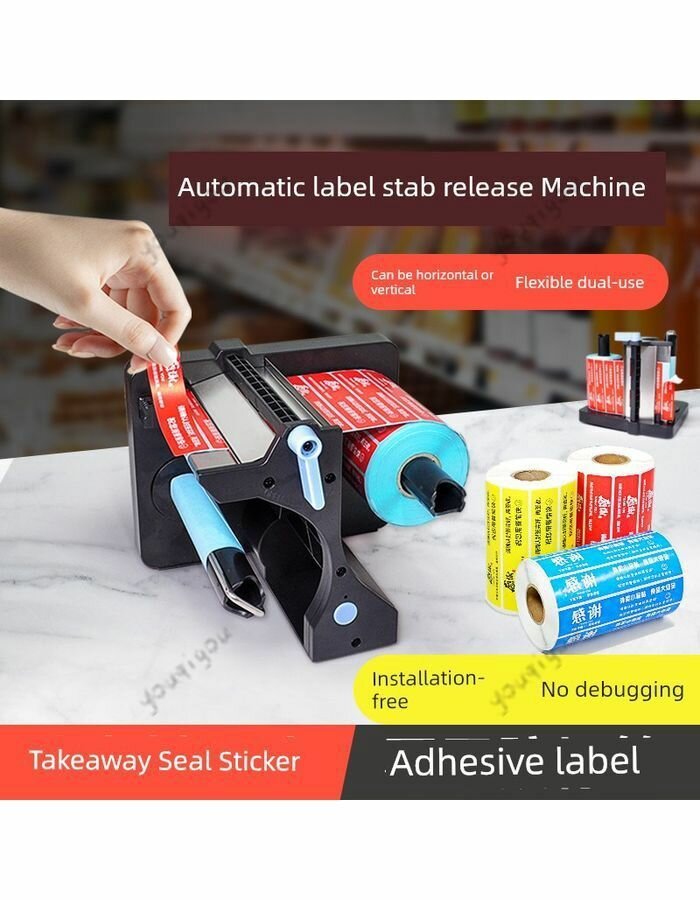 Аппликатор этикеток