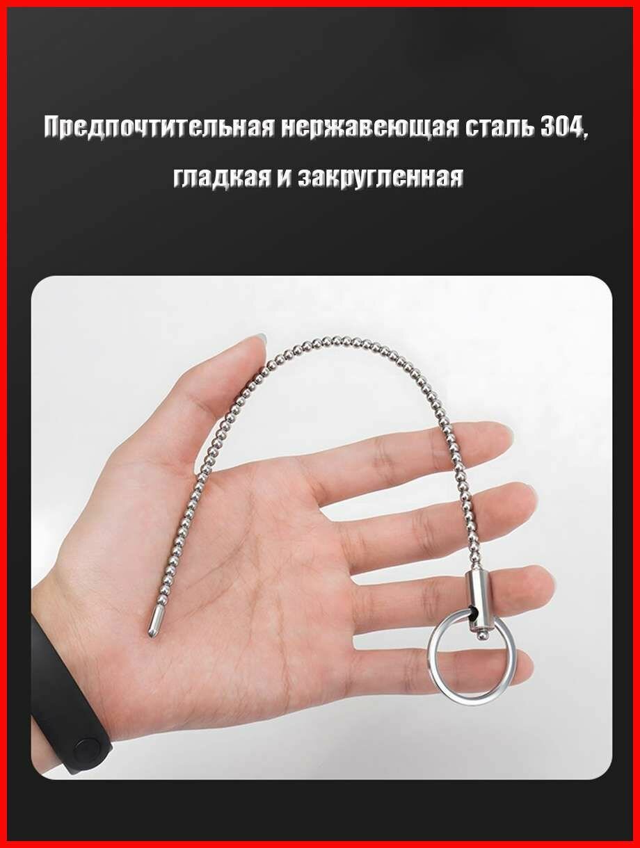 Уретральное расширение
