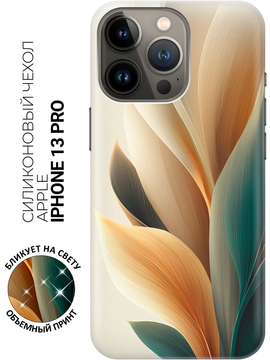 Силиконовый чехол на Apple iPhone 13 Pro с принтом "Пастельная листва"