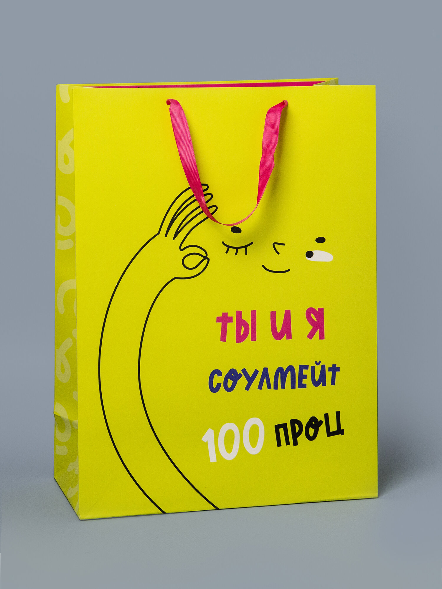 Cityhometrade Пакет подарочный большой с приколом, 41*31*14 см, 1 шт