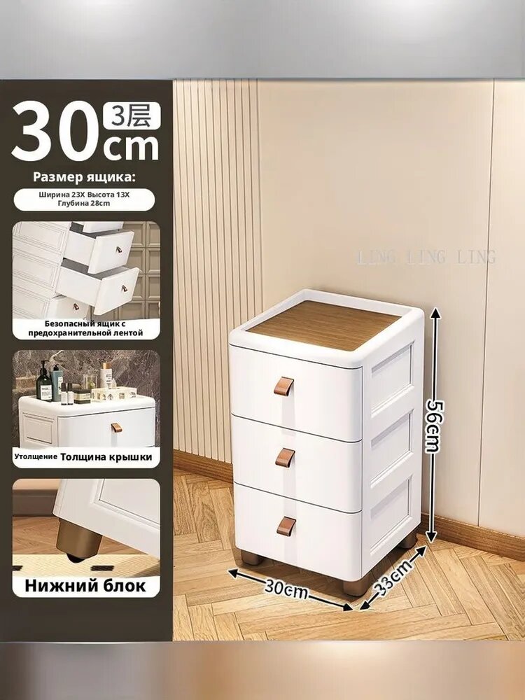 Комод, 3 ящ, 30х33x56 см