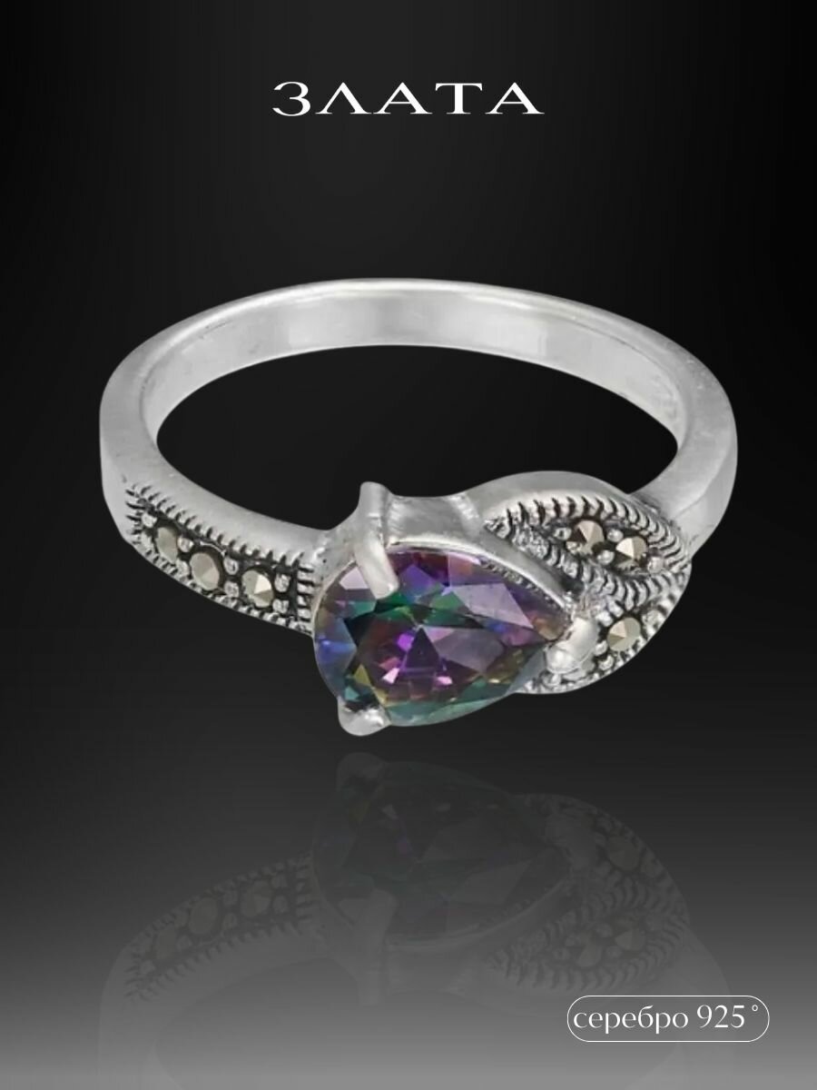 Перстень, серебро, 925 проба, марказит