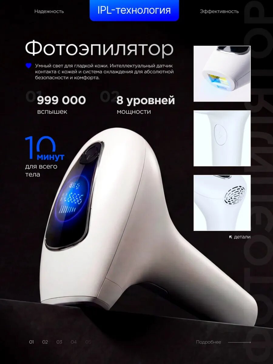 Фотоэпилятор BUVA, лазерный, с охлаждением, профессиональный, белый