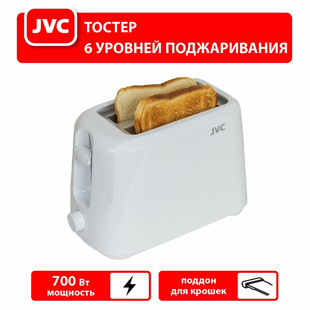 Тостер JVC JK-TS622