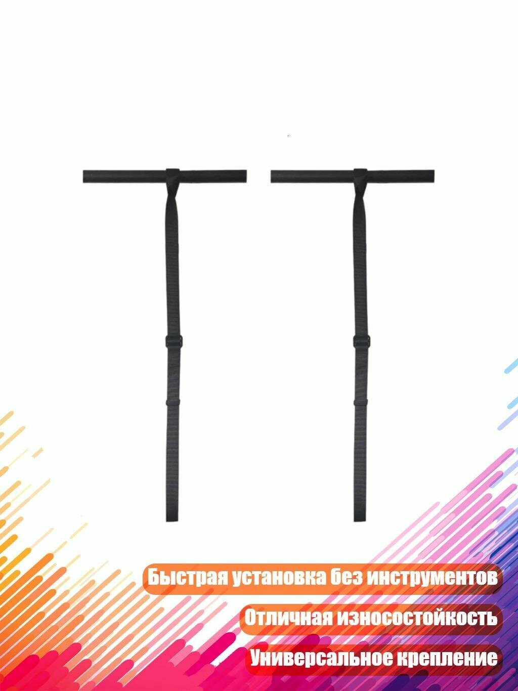 Регулируемые страховочные ремни для гантелей