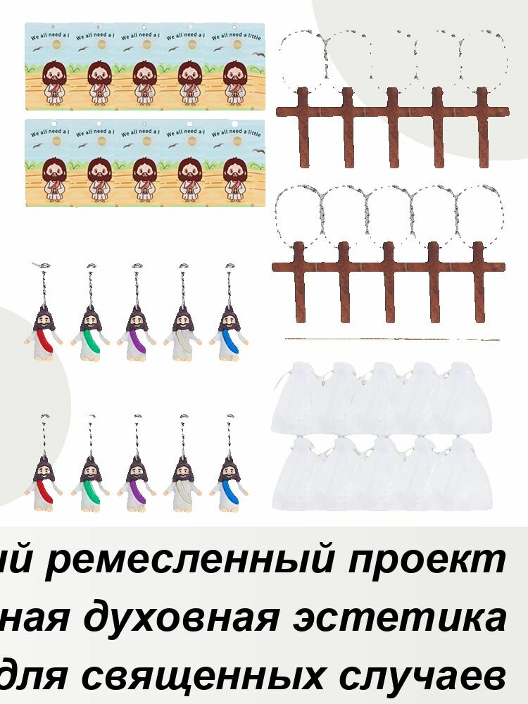 Брелки Подвеска для сумки, Подвеска сумки