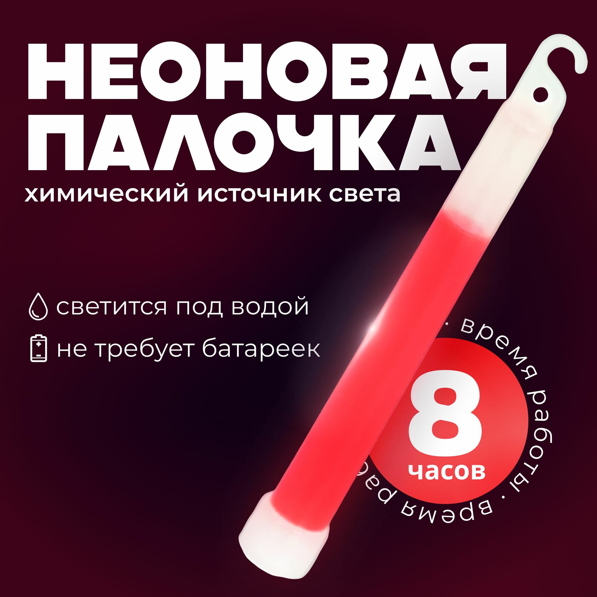 Аксессуары для туризма