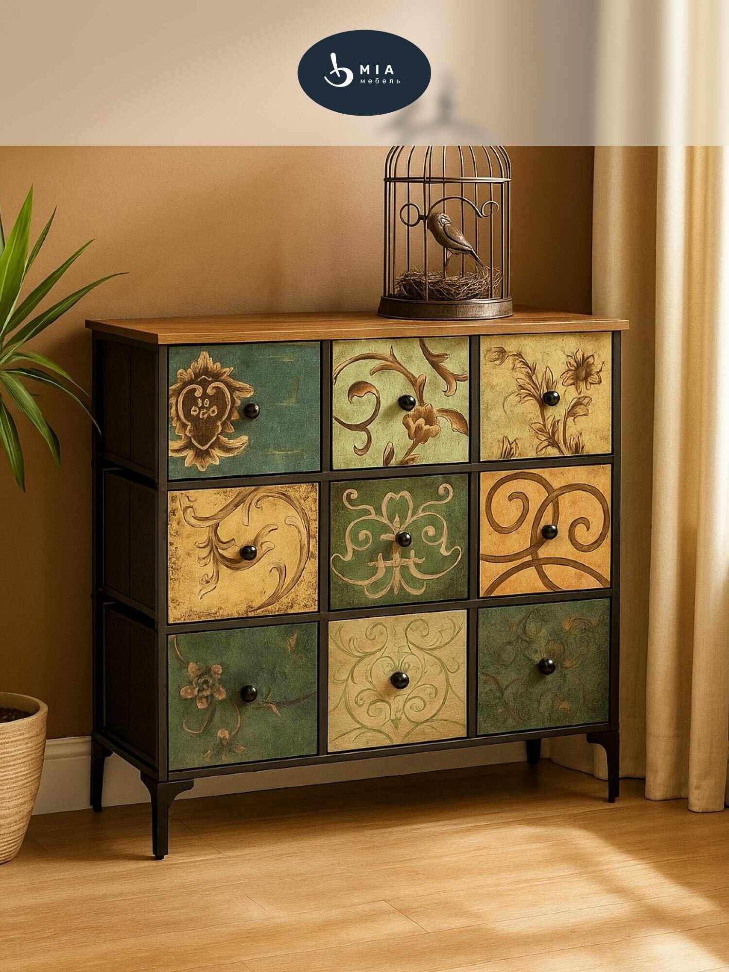 Комод для одежды Leset Лунет 9 ящиков, черный/зеленый с принтами