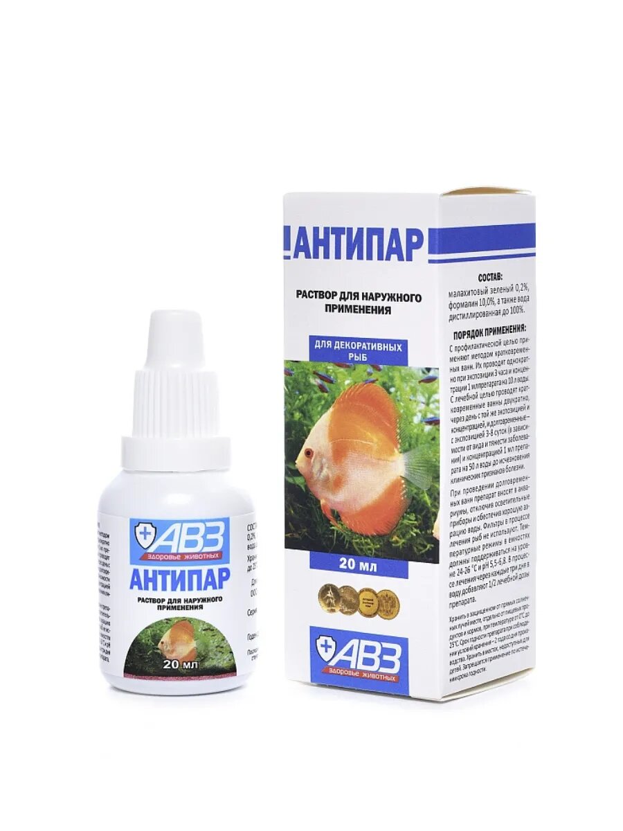 Антипар для декоративных рыб, раствор, 20 мл