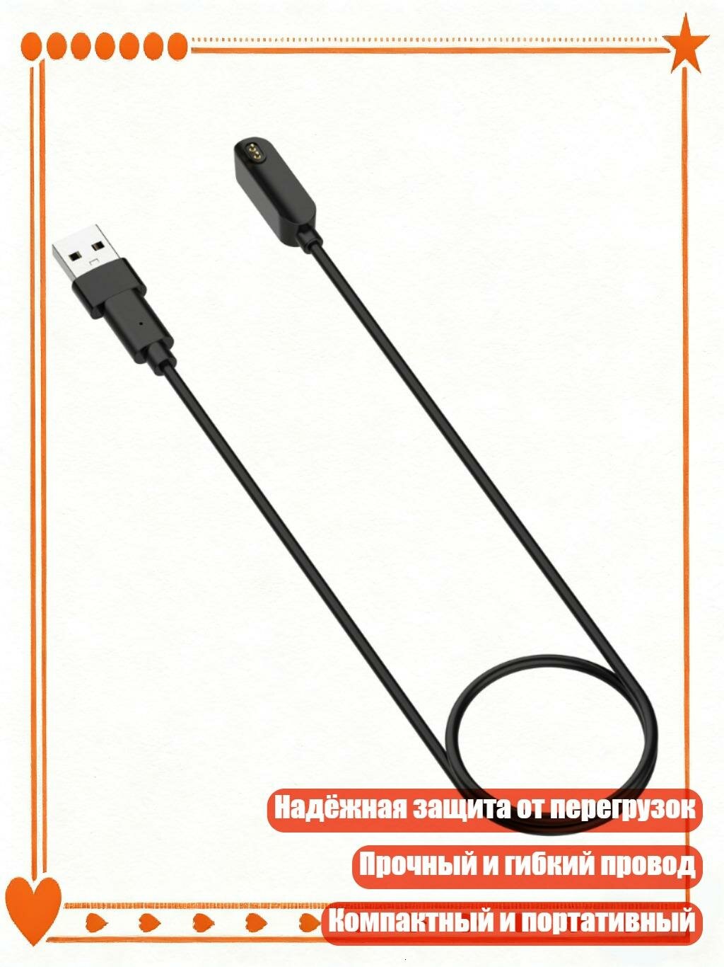 Кабель USB-C 2 в 1 для зарядки очков-камер