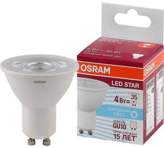 Светодиодная лампа Osram LED STAR PAR16 4Вт GU10 265 Лм 4000 К Нейтральный белый свет 10х1
