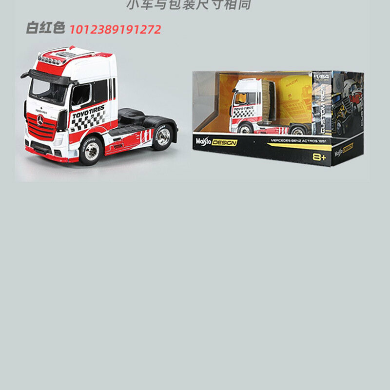 Модель автомобиля из сплава Maisto MACK International Lone Star, тягач, игрушечный автомобиль