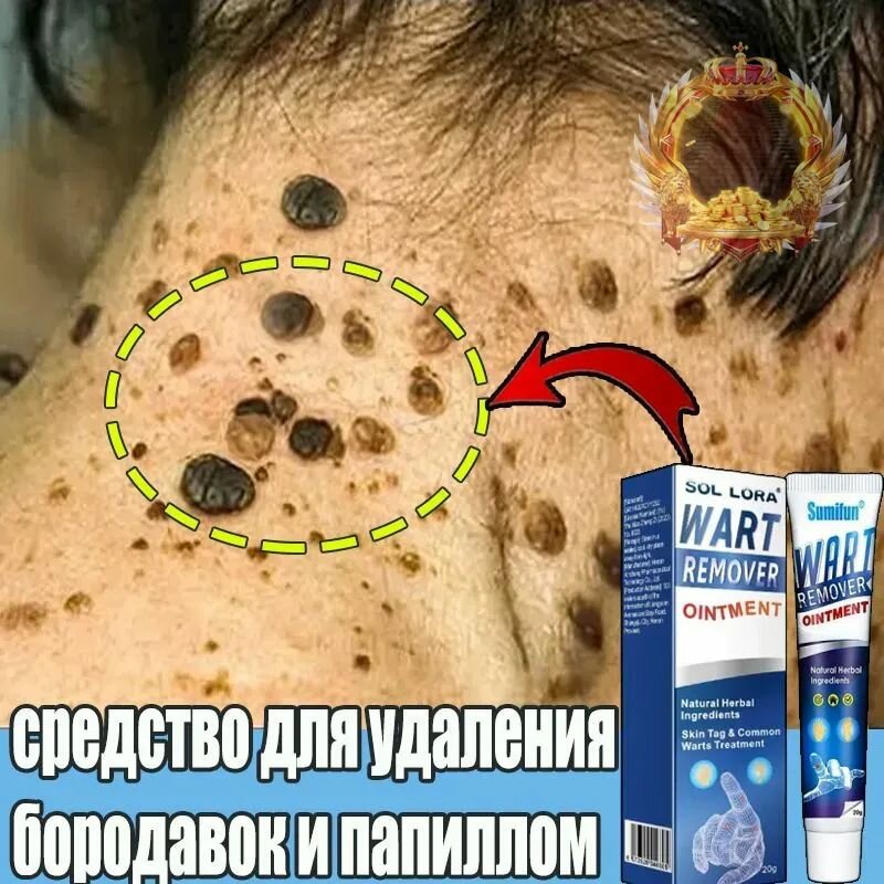 Крем для ухода за кожей