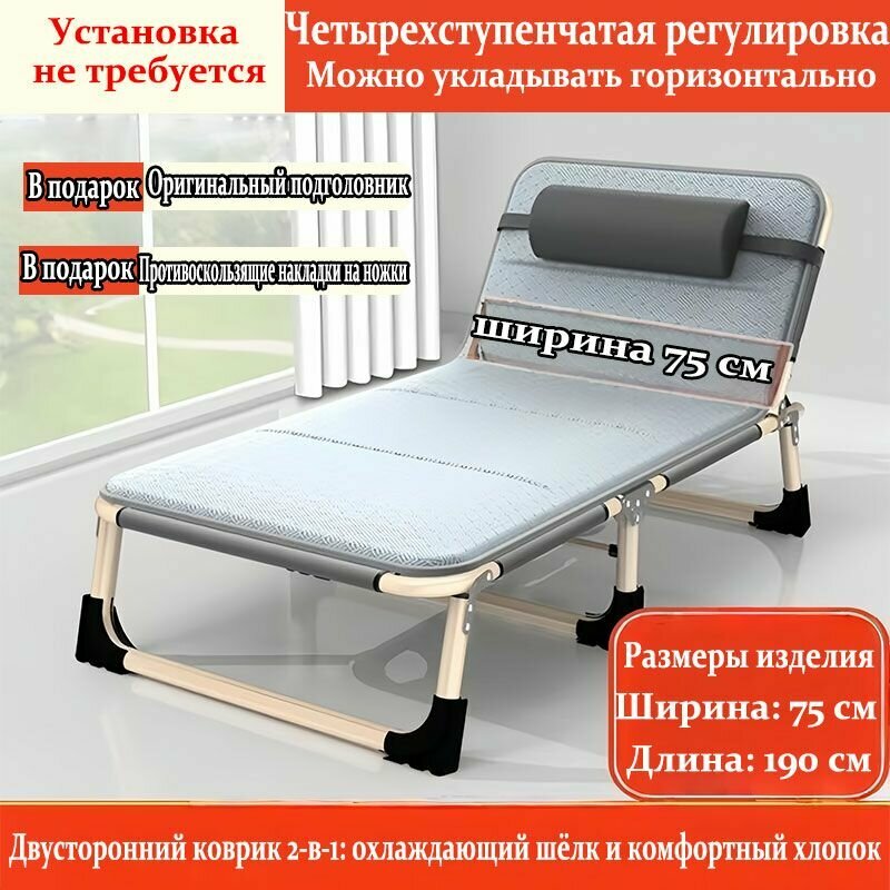 Детская кроватка с матрасом, для взрослых, дорожная, до 200 кг, 75х190 см/с толстым матрасомwu