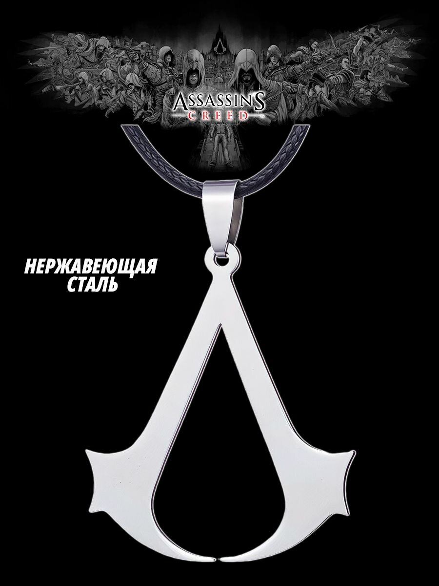 Чокер