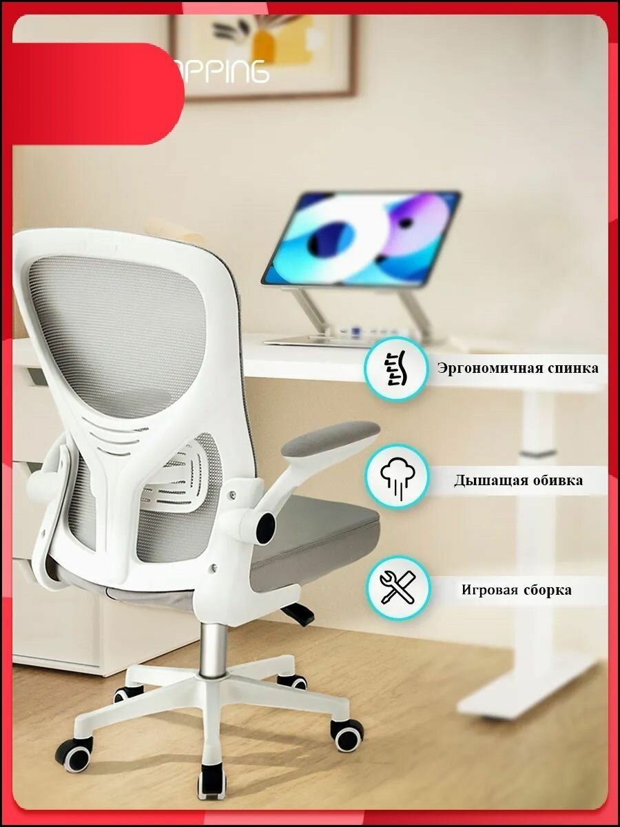 Эксклюзивное кресло для офиса