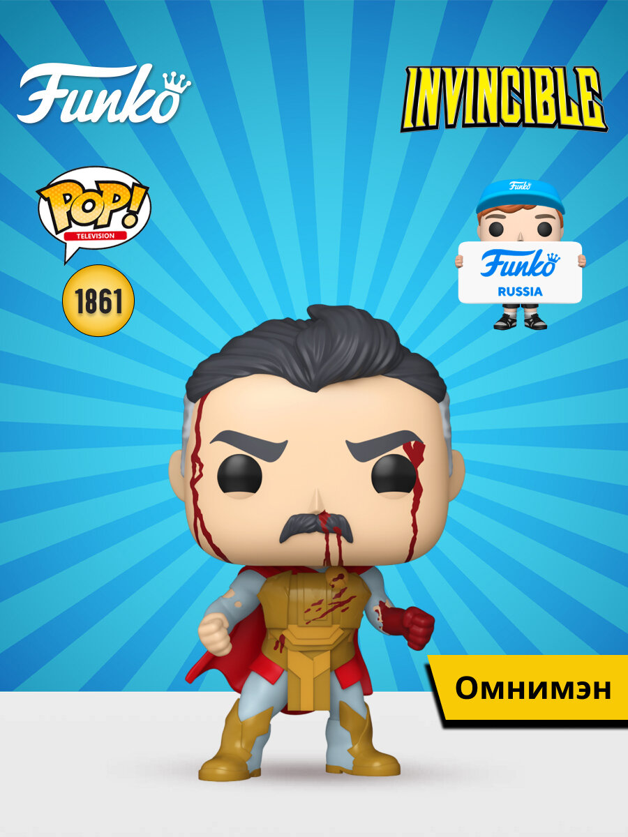 Фигурка Funko POP! TV Invincible S2 Omni-Man (Armor) (Bloody) (1861) 90321