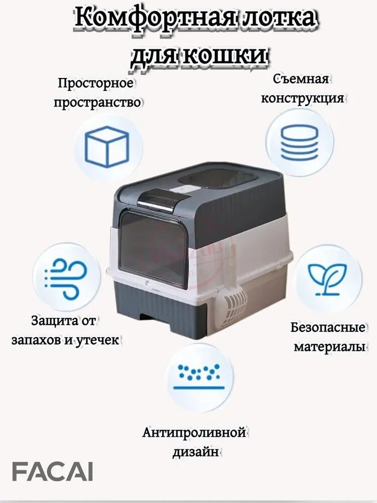 Туалет для животных — фото 1