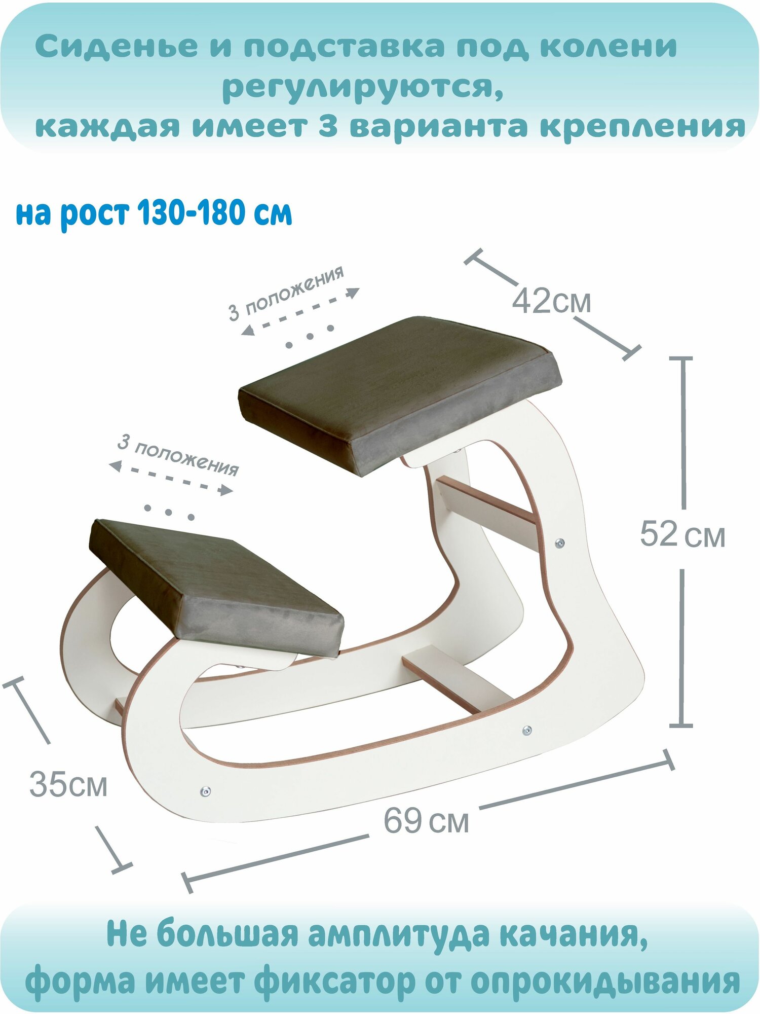 Ортопедический стул