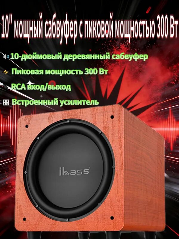 Компьютерная акустика — фото 1