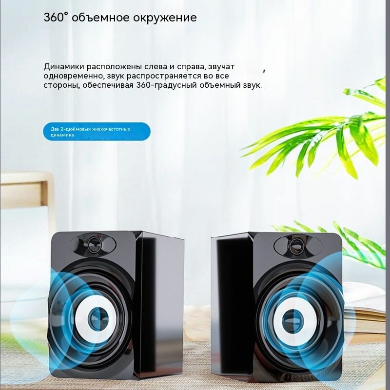 Компьютерная акустика — фото 1