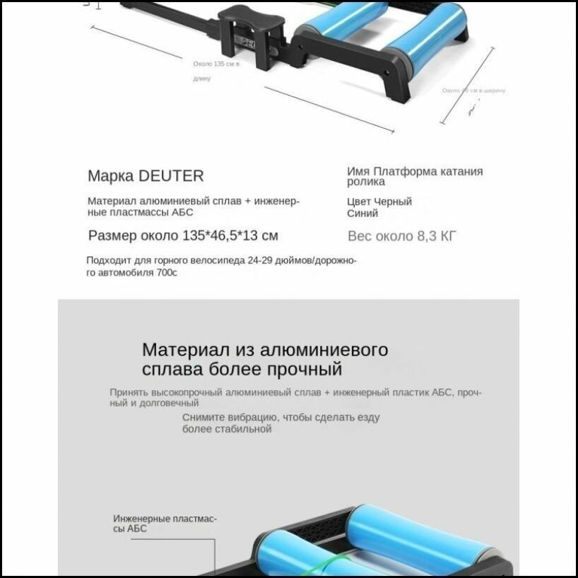 Тренажер для велосипеда — фото 1