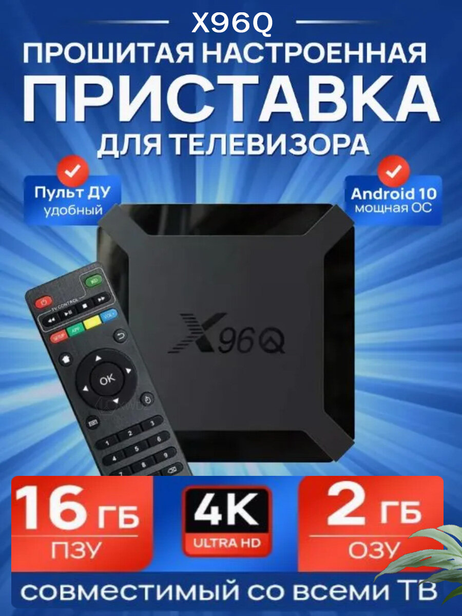 Караоке-система