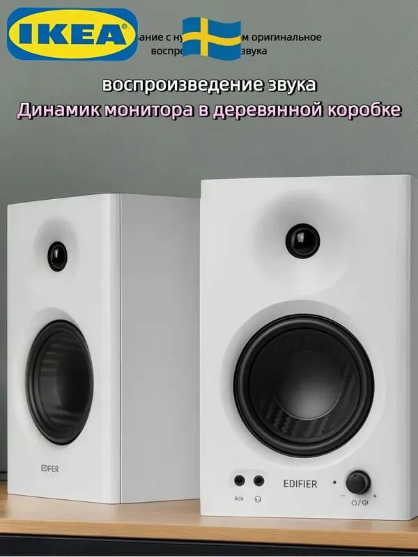 Музыкальный центр