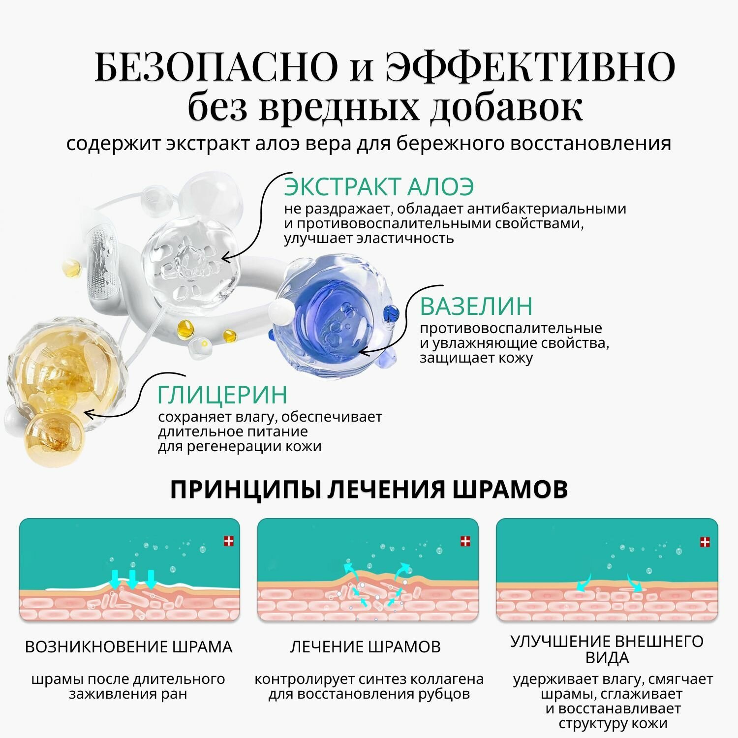 Лечебное средство — фото 1