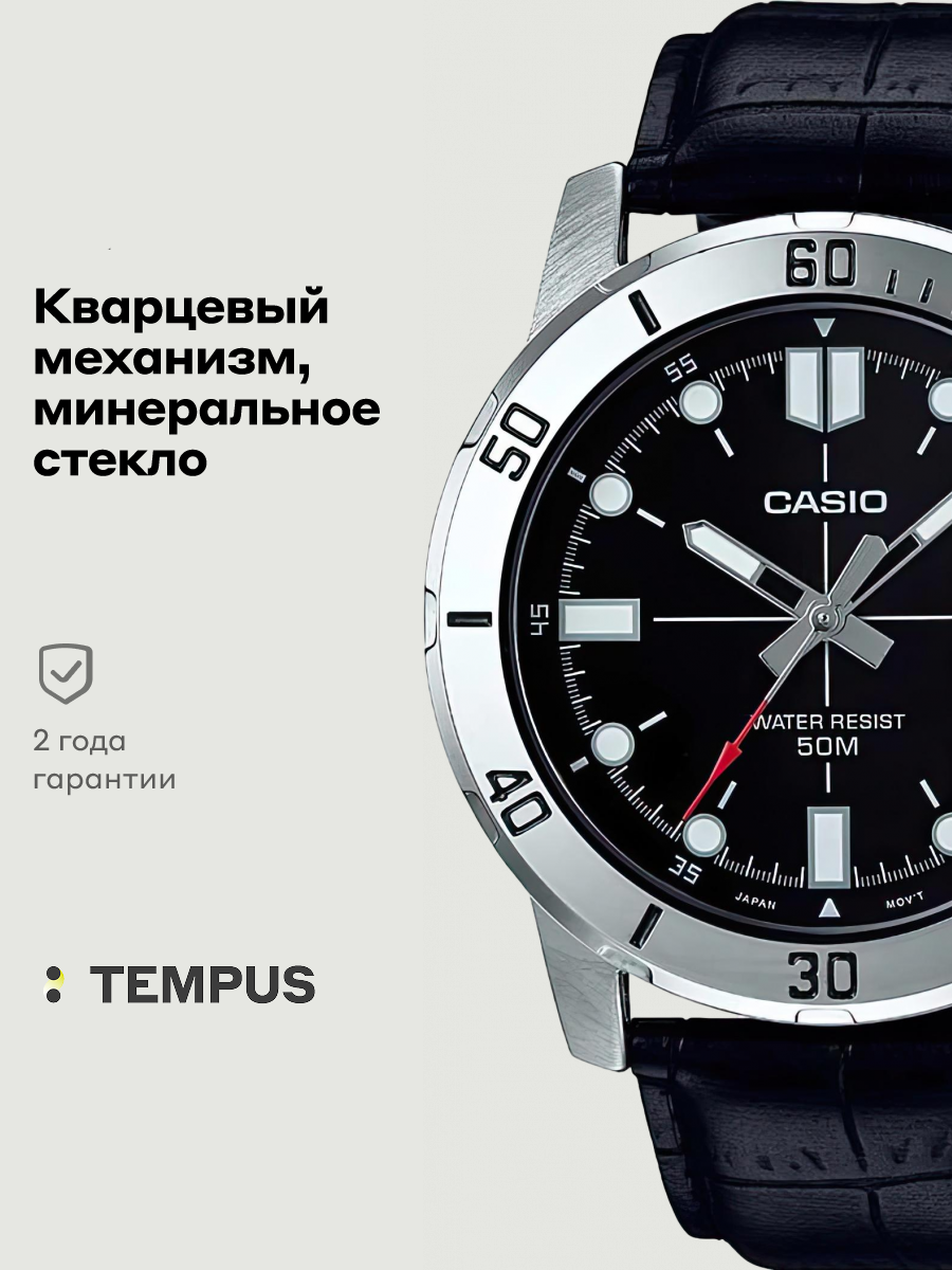 Наручные часы Collection Men