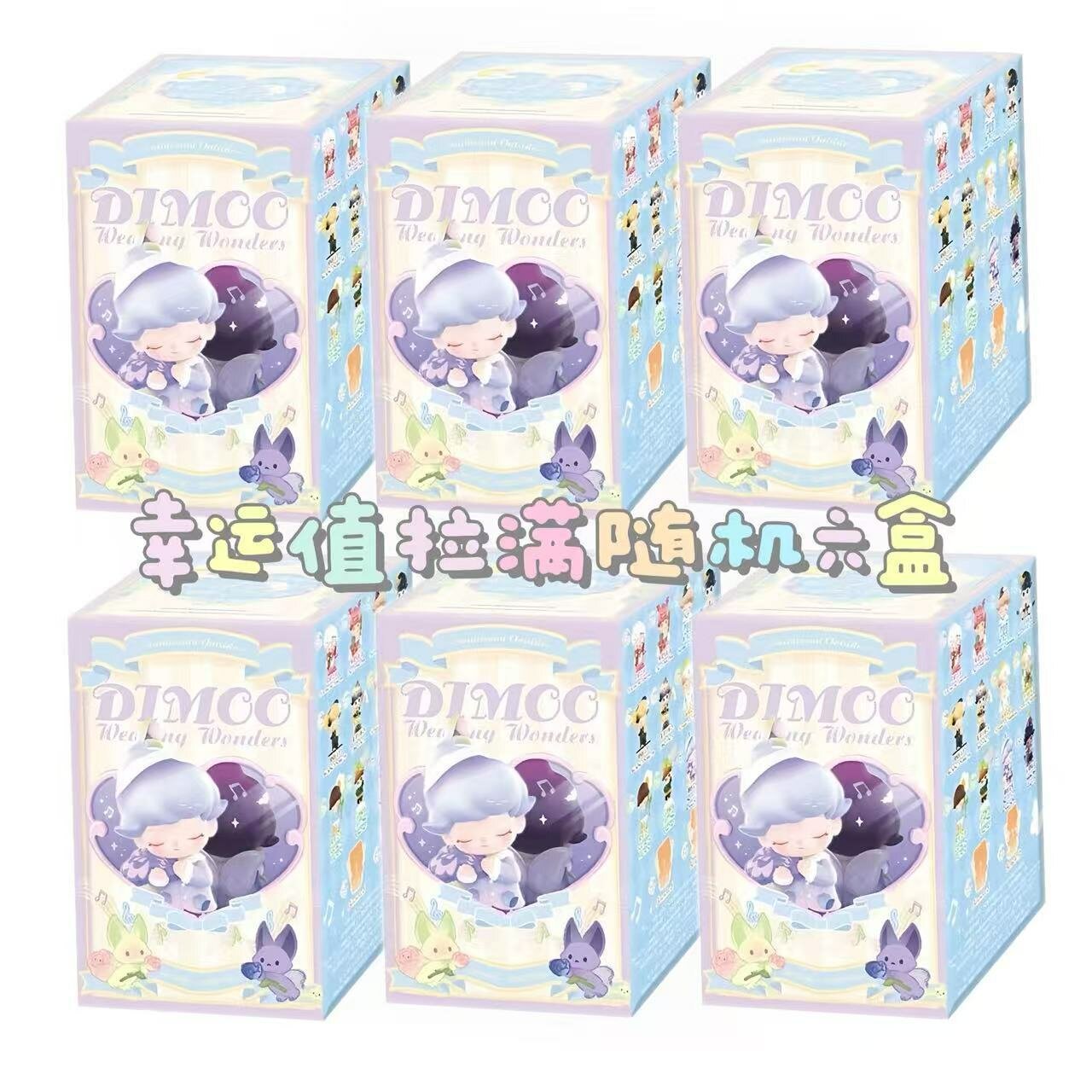 Кукла-сюрприз серии Dimoo Dream Inside и Dream Outside, подарок для украшения магазина Bubble Mart,6 штук
