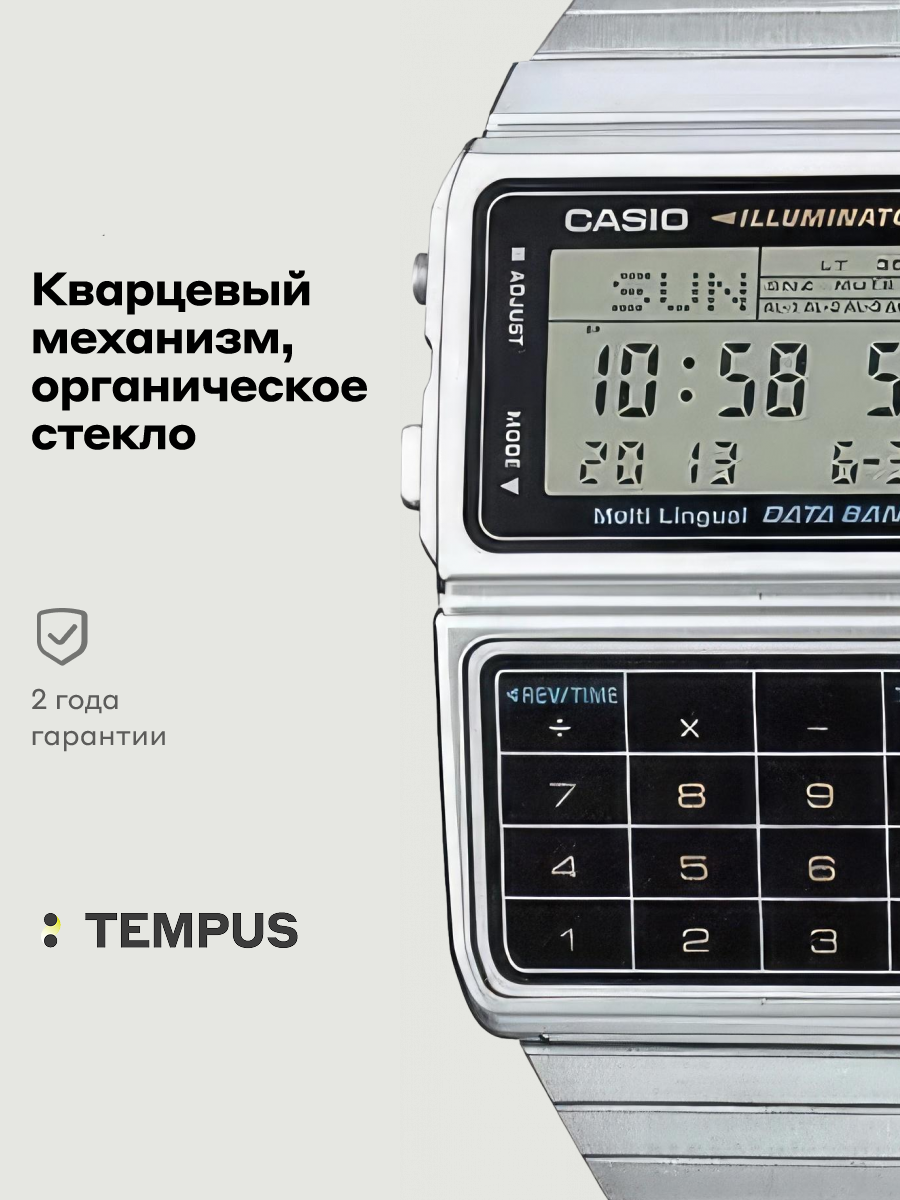 Наручные часы CASIO Collection