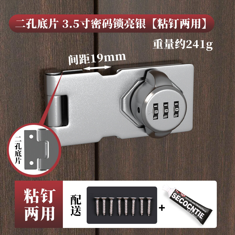 [2026]6E3X кодовый засовный замок, дверная защелка без сверления, подходит для раздвижных дверей в ванной, межкомнатных дверей, деревянных дверей, противоугонный кодовый замок.