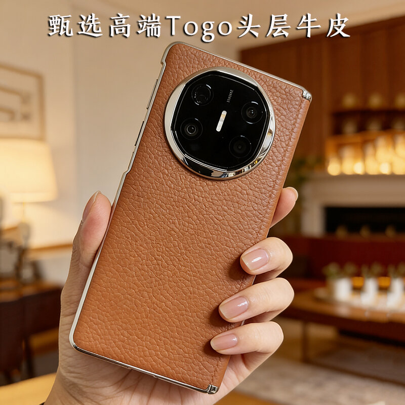 Чехол для Huawei Mate X6