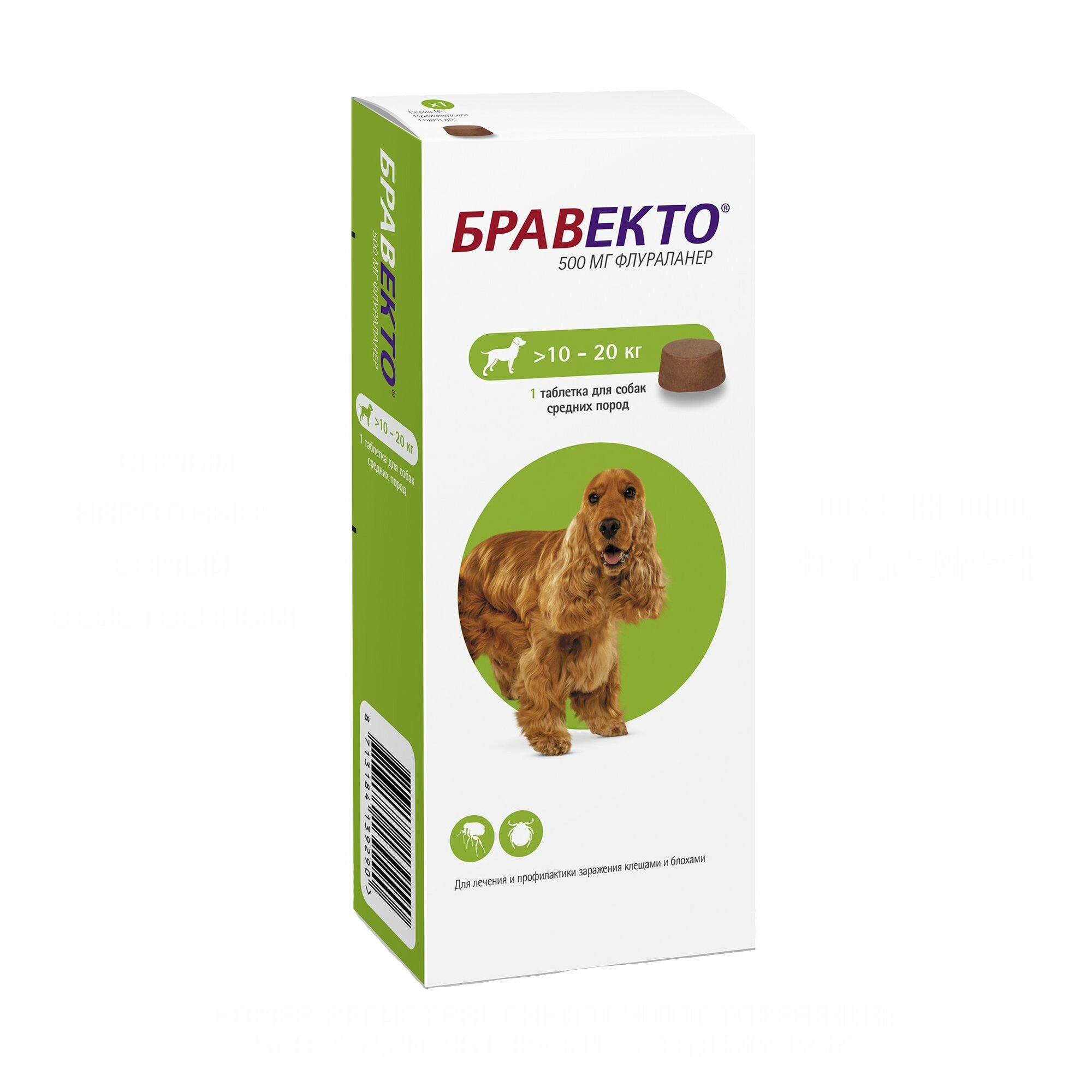 Бравекто, MSD Animal Health 10-20кг, от блох и клещей, 500мг, 1таблетка