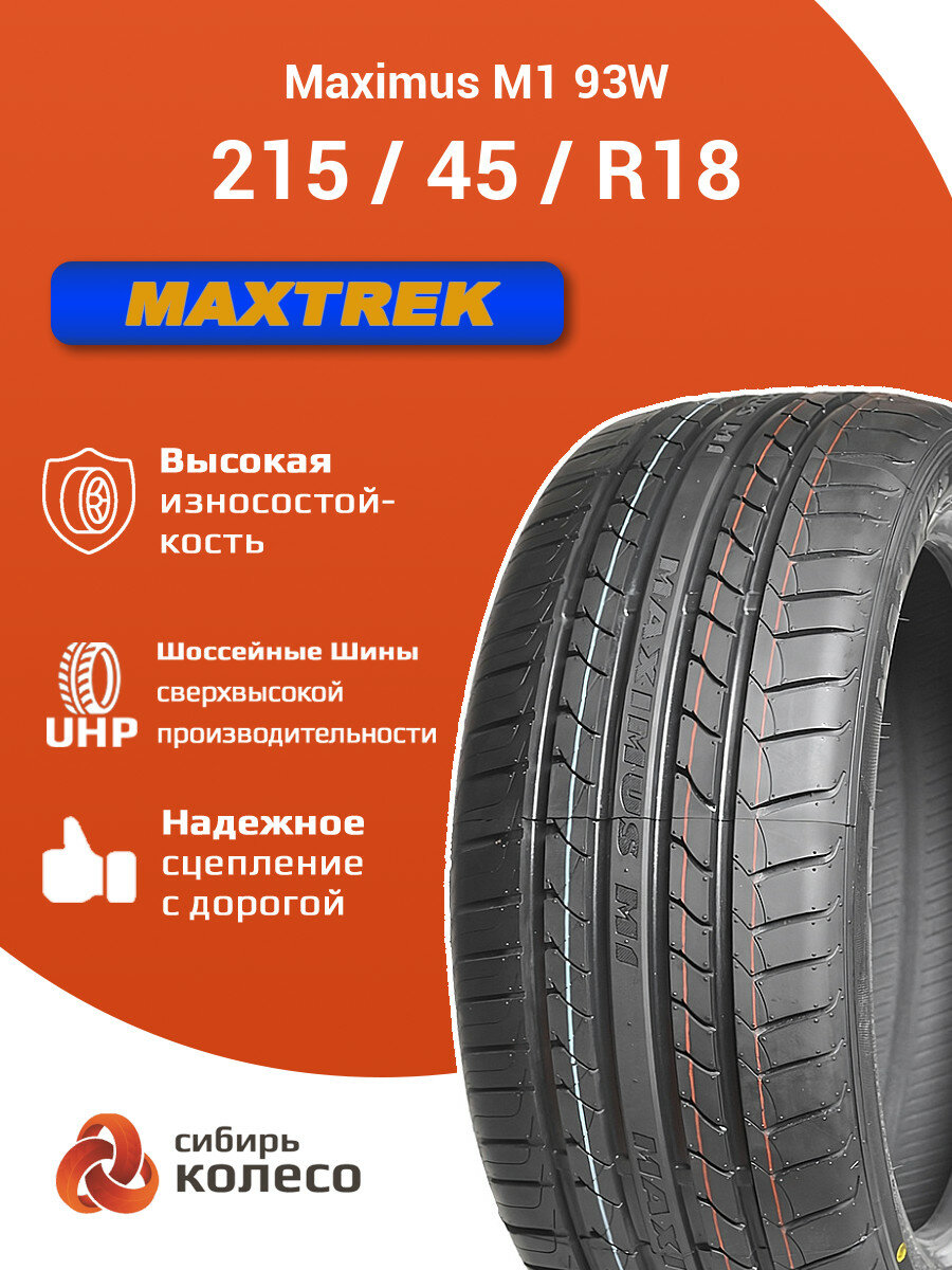 215/45R18 Maxtrek Maximus M1 93W