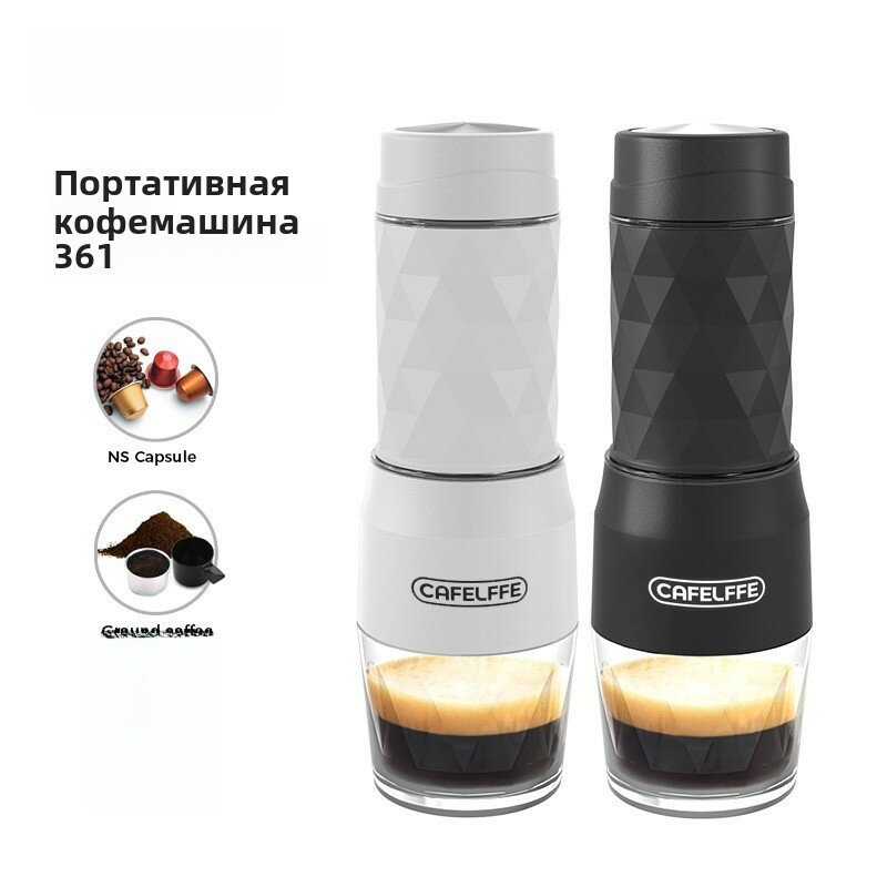 Портативная 3-в-1 кофемашина для эспрессо с капсульной системой и ручным прессом - Черный